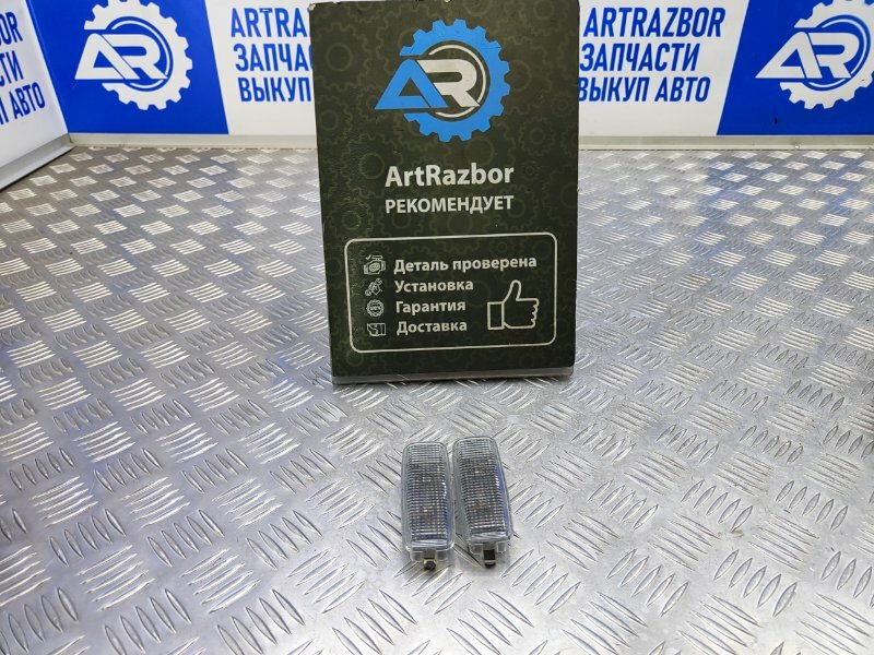 Б/У Плафон салонный Audi A6 C6 / Ауди A6 C6 3.1 AUK 256 Л.С 2006