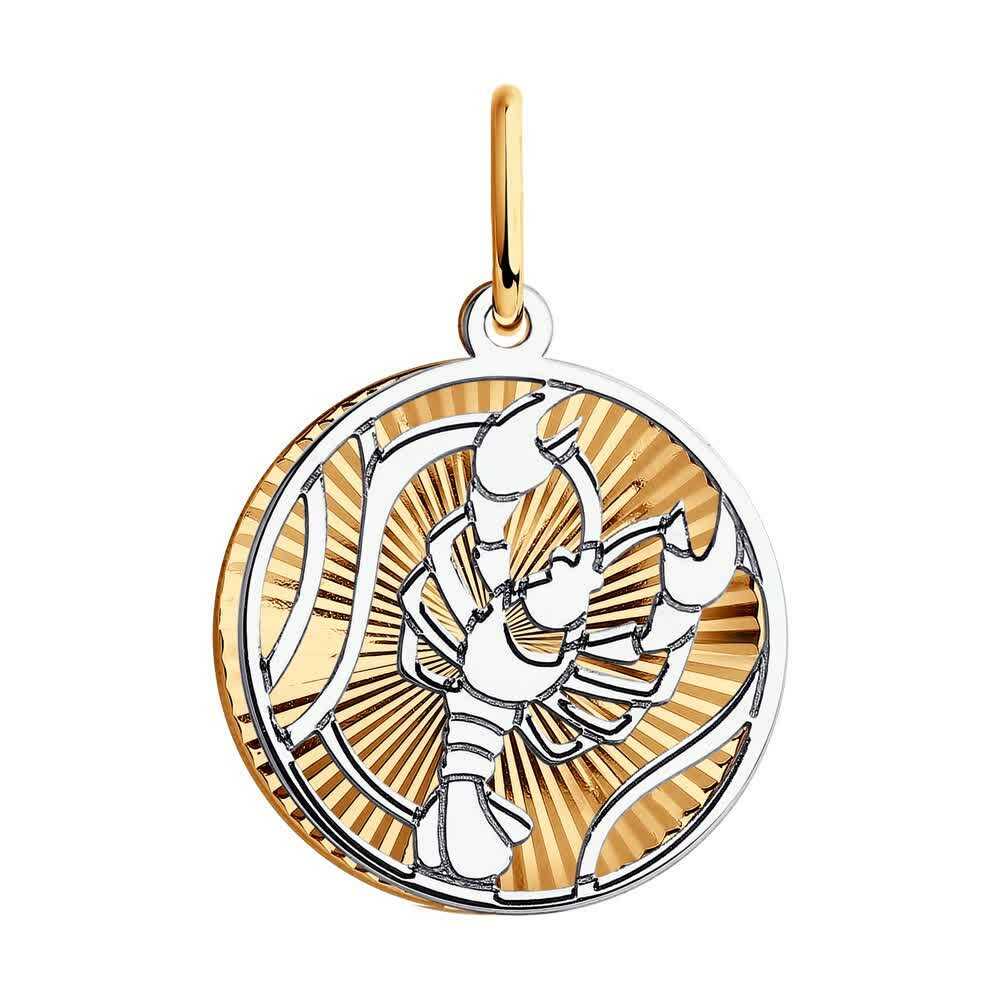 Подвеска, комбинированное золото, 585 проба