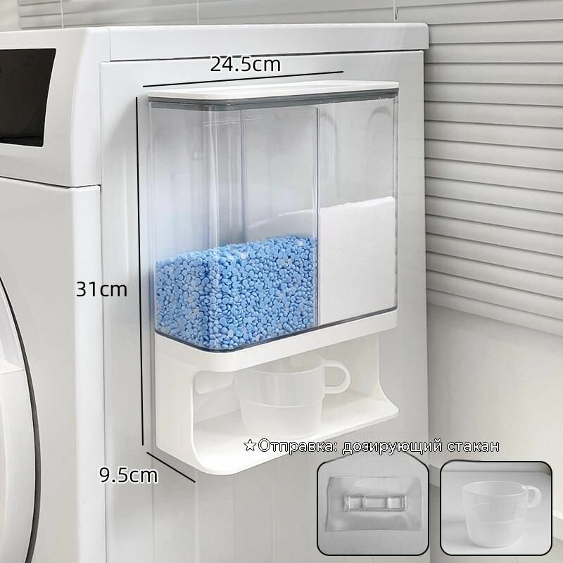 Контейнер для стирального порошка