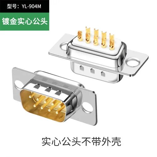 DIVEDEER DB9 RS232/485 разъем Head-MS