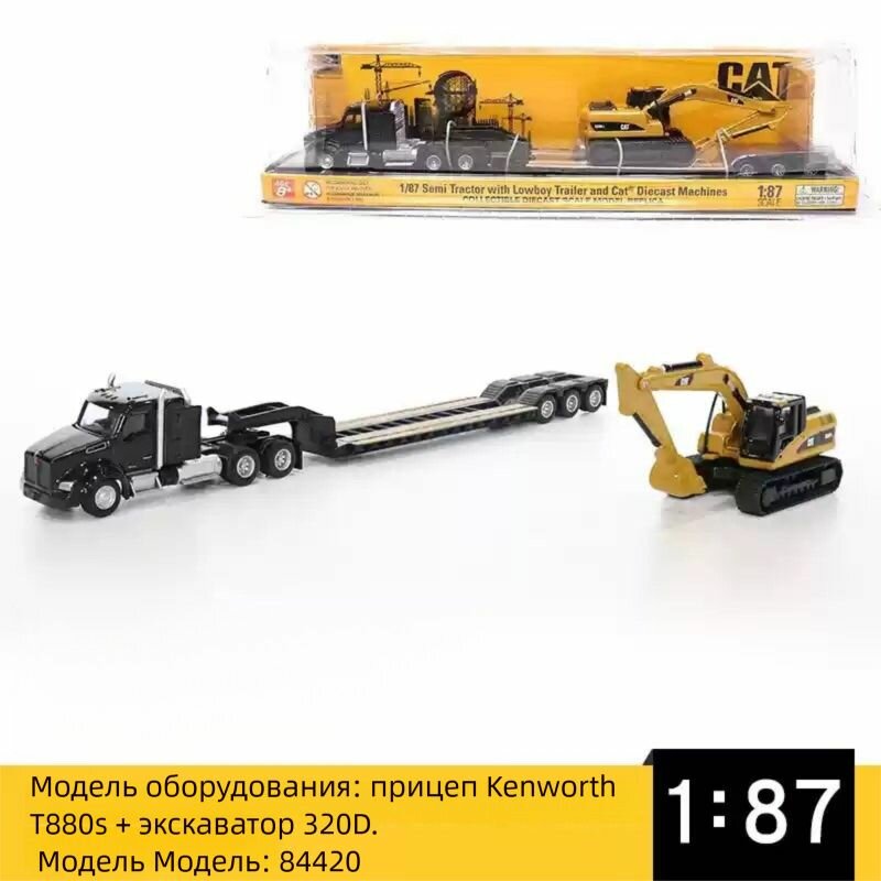 Модель спецтехники коллекционная