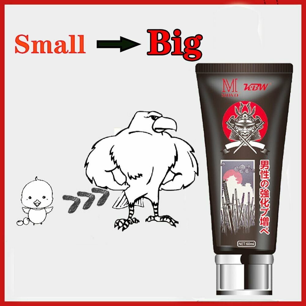 Лечебное средство