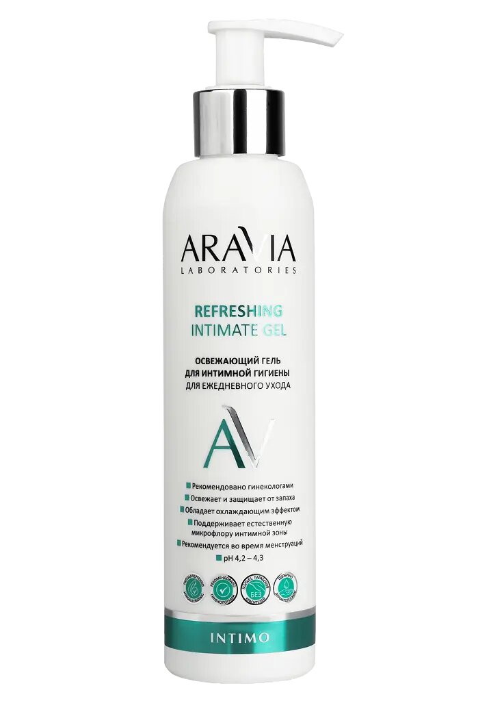 Aravia Laboratories Освежающий гель для интимной гигиены для ежедневного ухода Refreshing Intimate Gel 200 мл