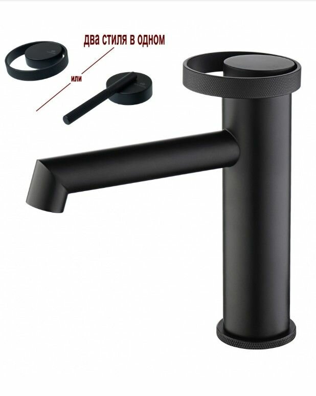 Смеситель для раковины GANZER GZ19111-C