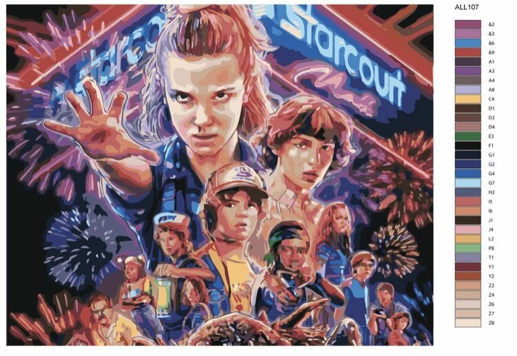 Картина по номерам "Очень странные дела" ALL107 40x50