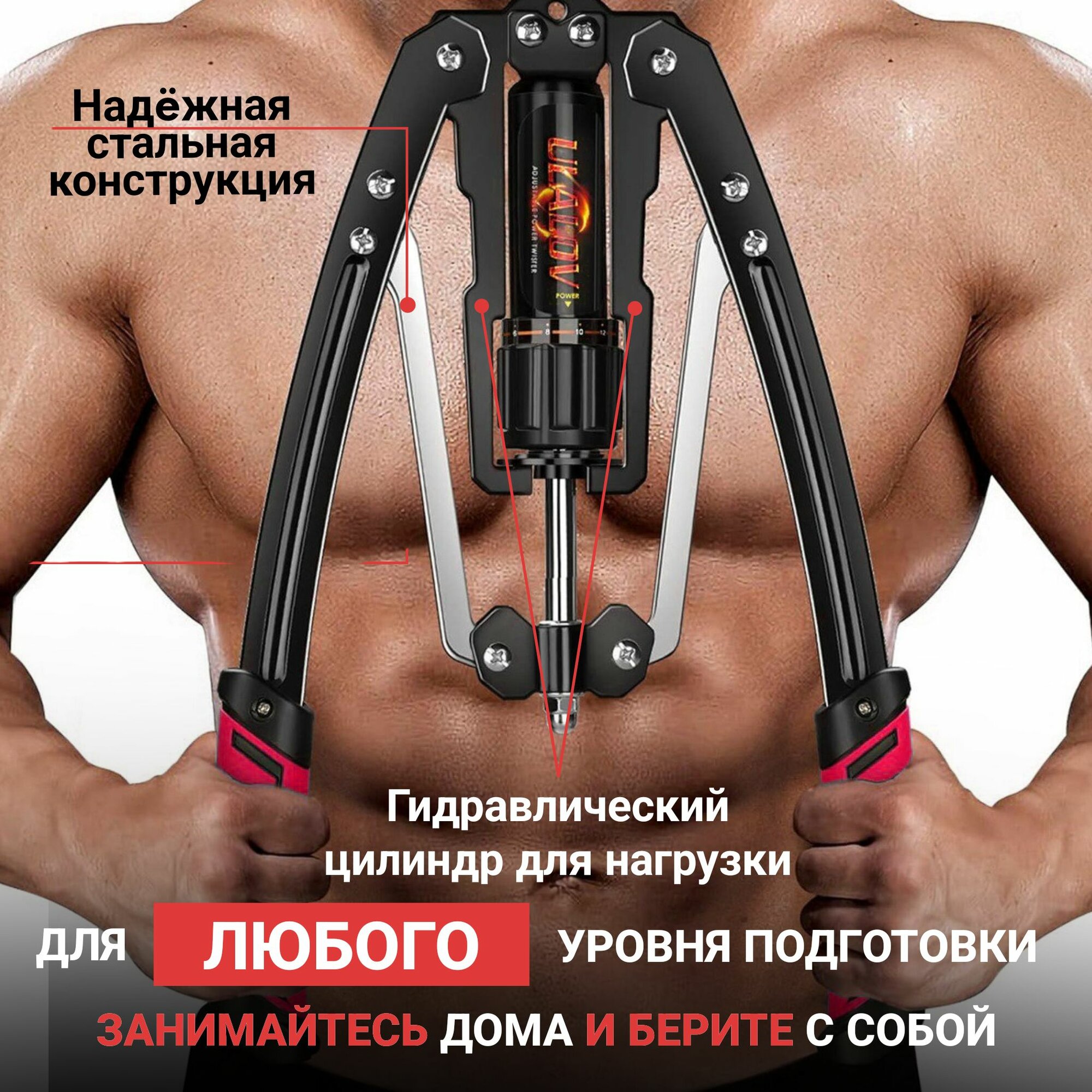 Мини-тренажер