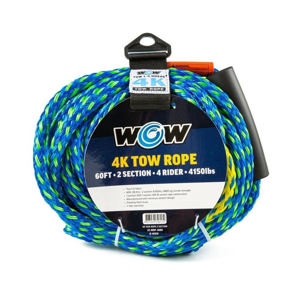 Фал буксировочный для буксируемых кругов, с поплавком, 4 пассажира, 18 м (Москва)