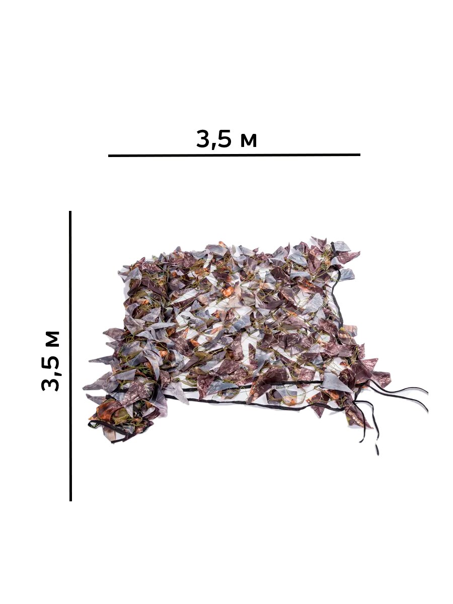 Накидка маскировочная Темный лес 3 5х3 5 метра для укрытий на охоте и пейнтболе