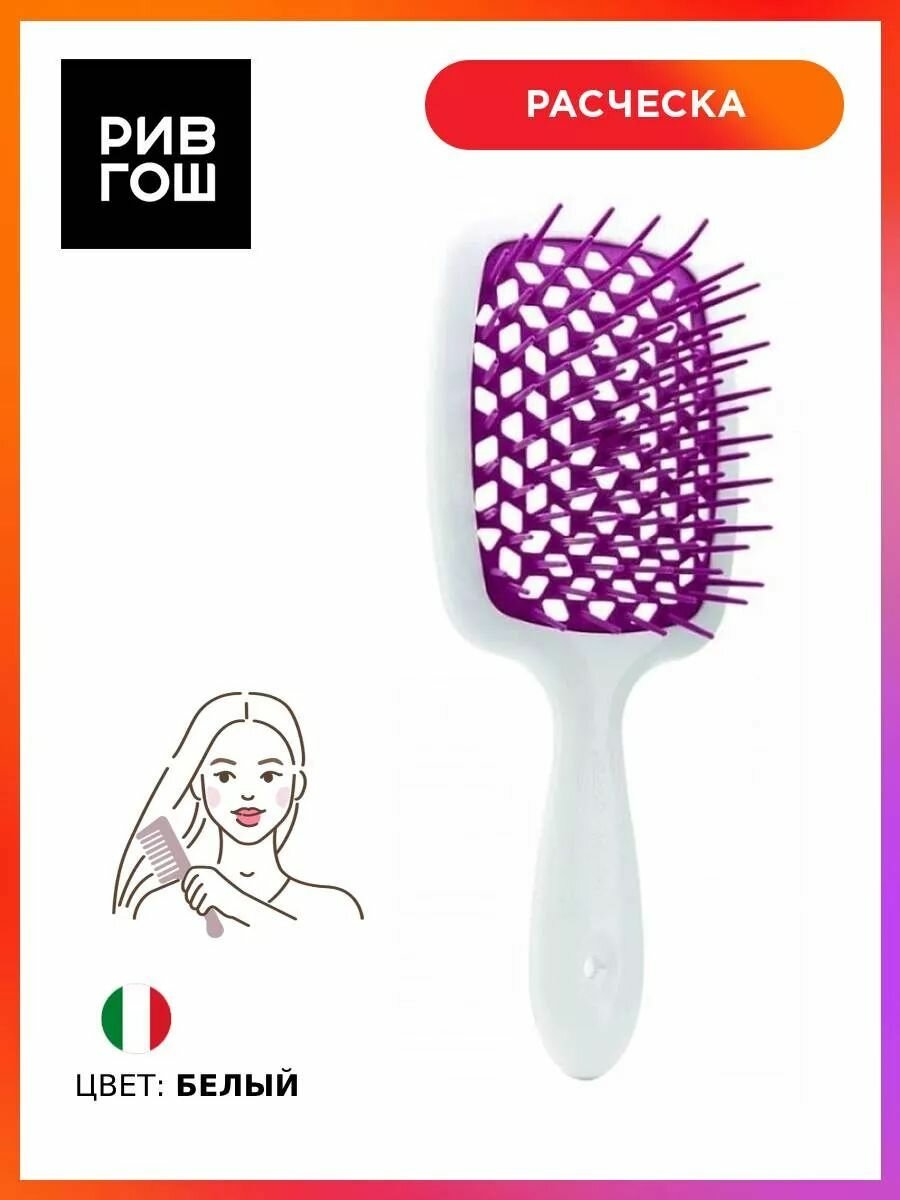 JANEKE Щетка для волос пластиковая