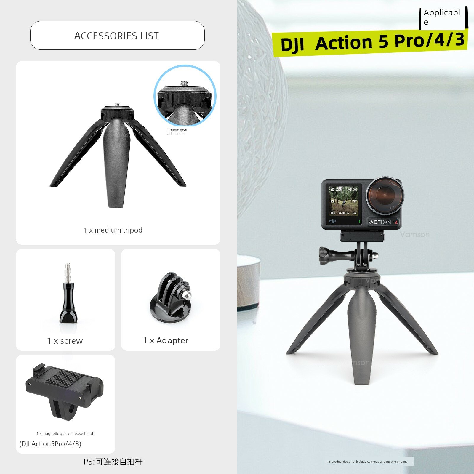 Большой штатив для DJI Action 5/4/3, крепление для экшн-камер для влогов, стабильное и готовое к путешествиям