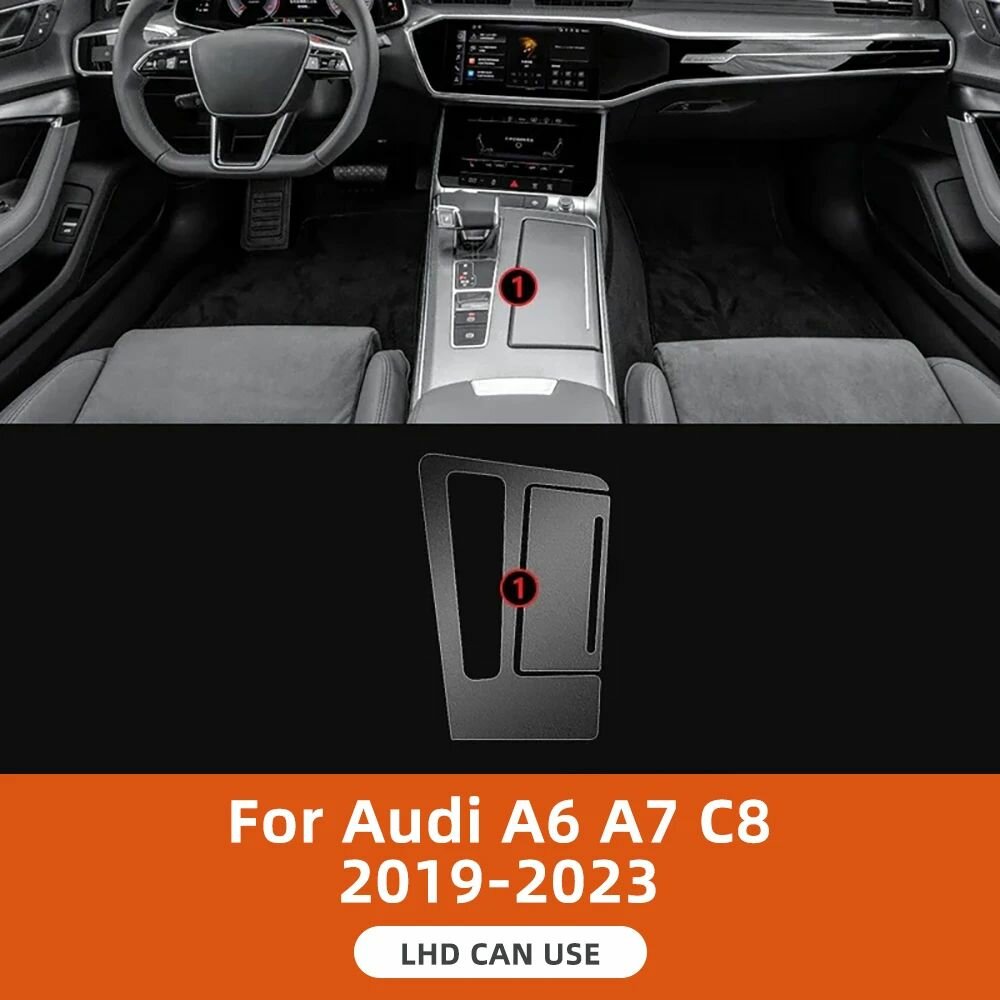 Для Audi A6 A7 C8 2023-2019 Прозрачная защитная пленка центральной консоли автомобиля TPU, противоскользящая ремонтная , автомобильные аксессуары