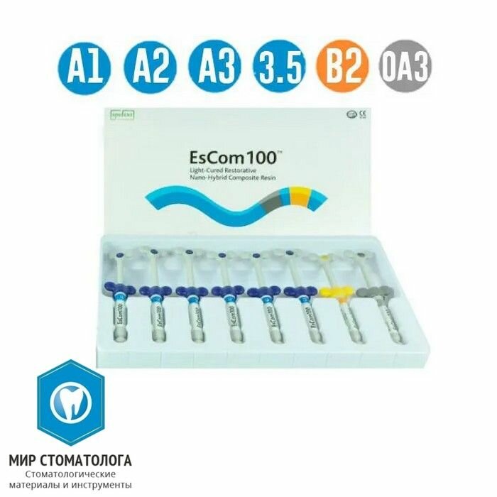 Эском 100 большой набор (8шпр.) - EsCom 100 Spident