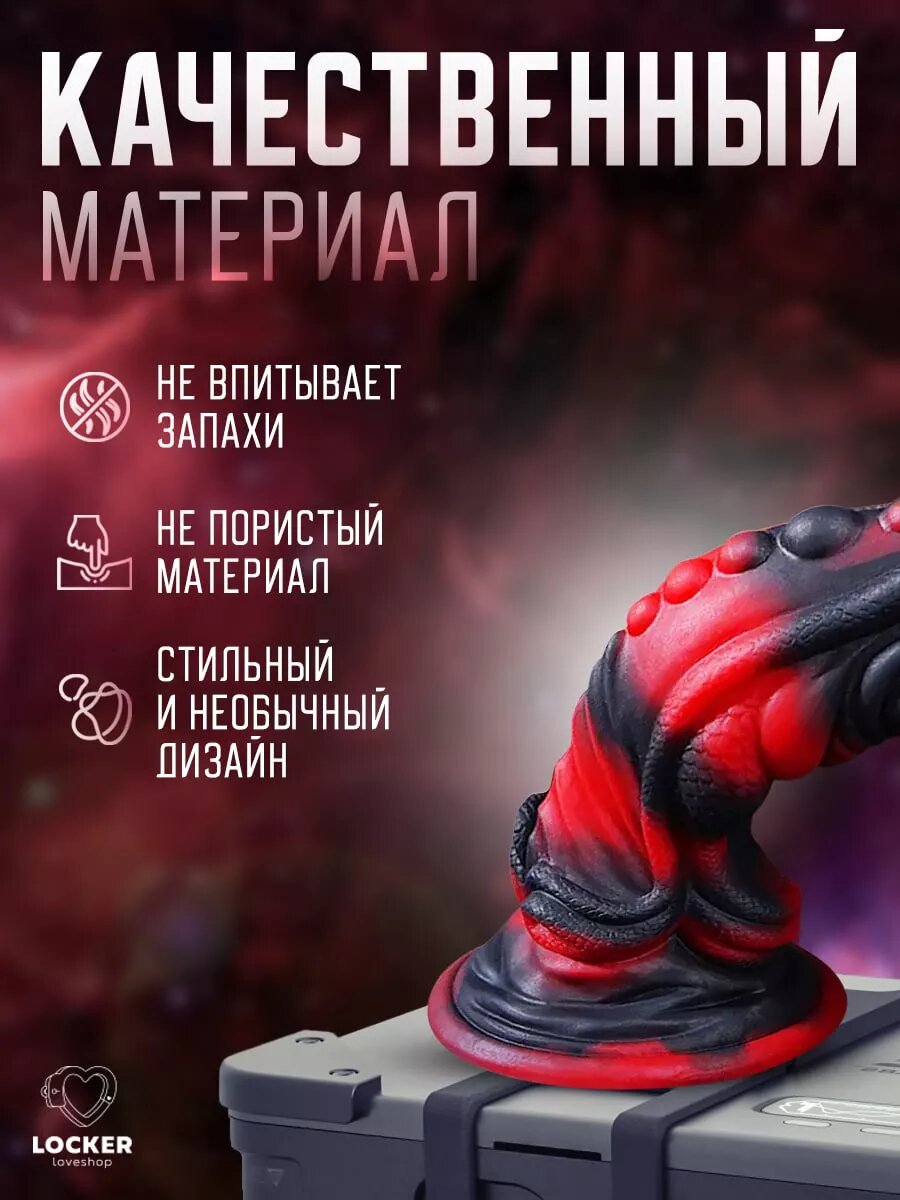 Фаллоимитатор анальный на присоске пробка рельефный необычный