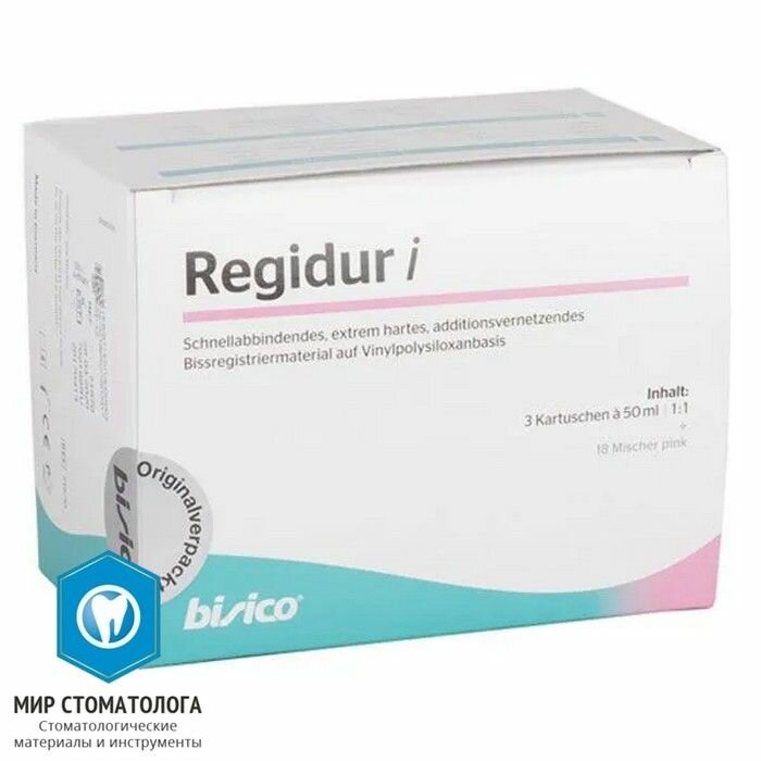 Регидур - Regidur I