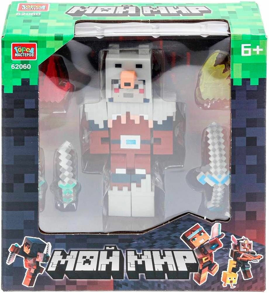 Конструктор пластиковый "Мой мир" для развития мелкой моторики и воображения, собери сам, детский сюжетно-ролевой игровой набор, сборная фигурка, 16 деталей