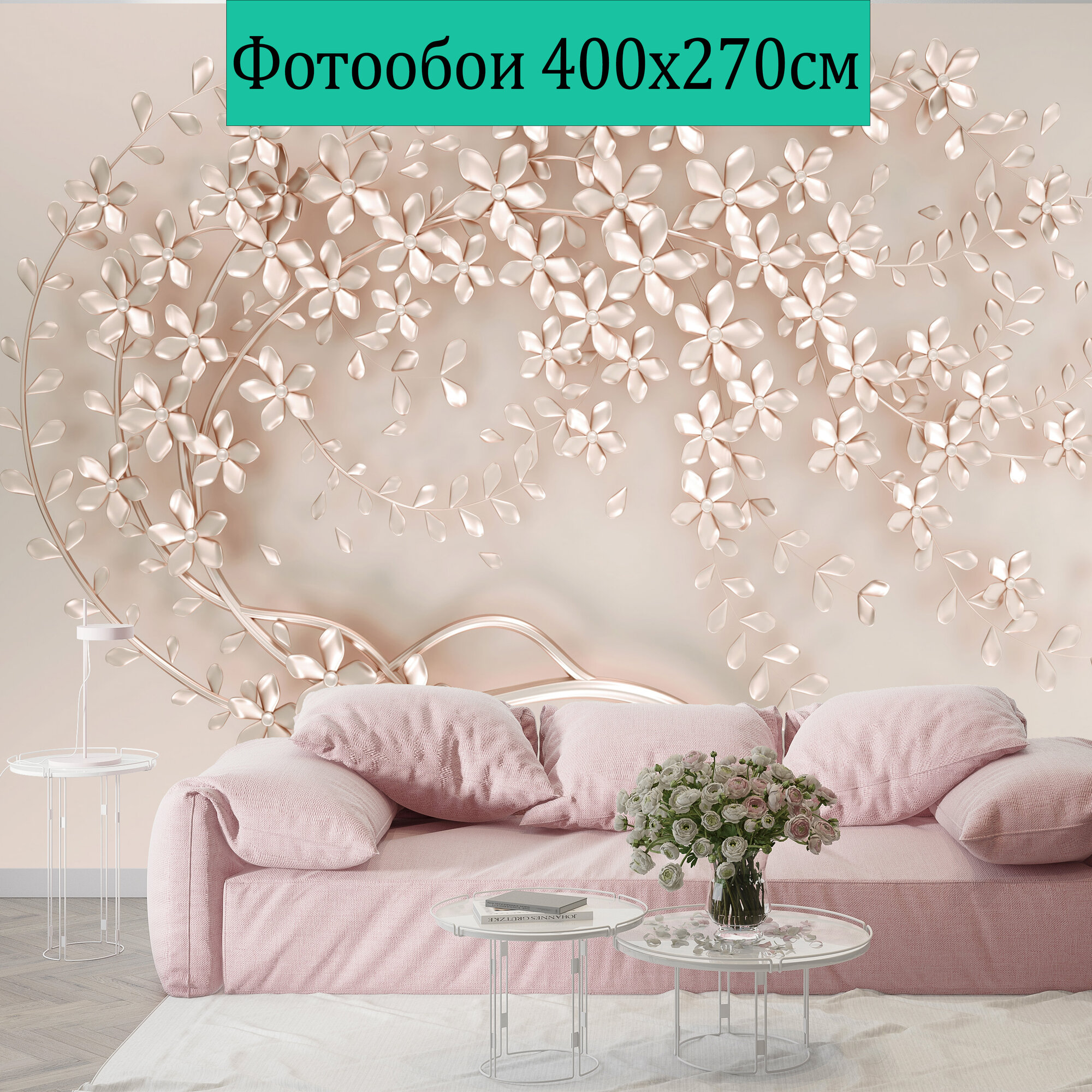 Фотообои Polimar "Дерево", винил, флизелин, 3D-эффект, 400x270 см
