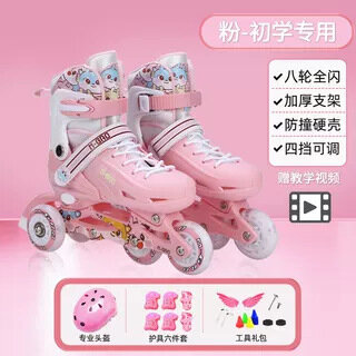 Роликовые коньки 518, детские, для начинающих, полный комплект, розовый, размер 37-40