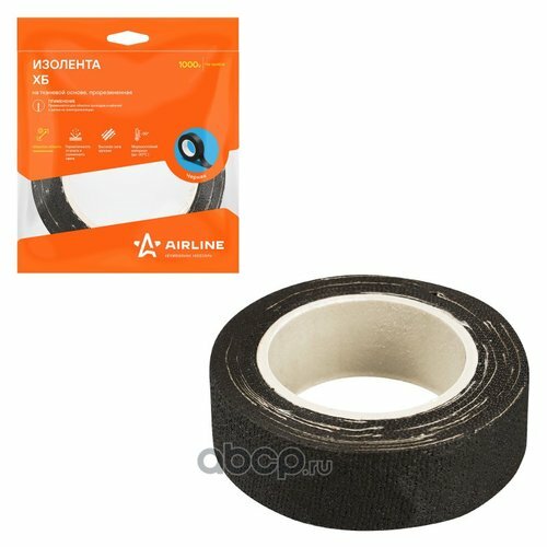Изолента хб на тканевой основе Airline ADHB001