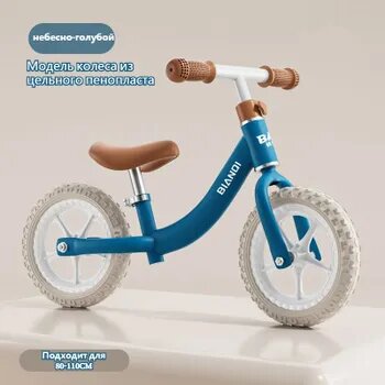 Детский балансировочный велосипед без педалей 1-3-6 лет Дети 2-в-1 самокат