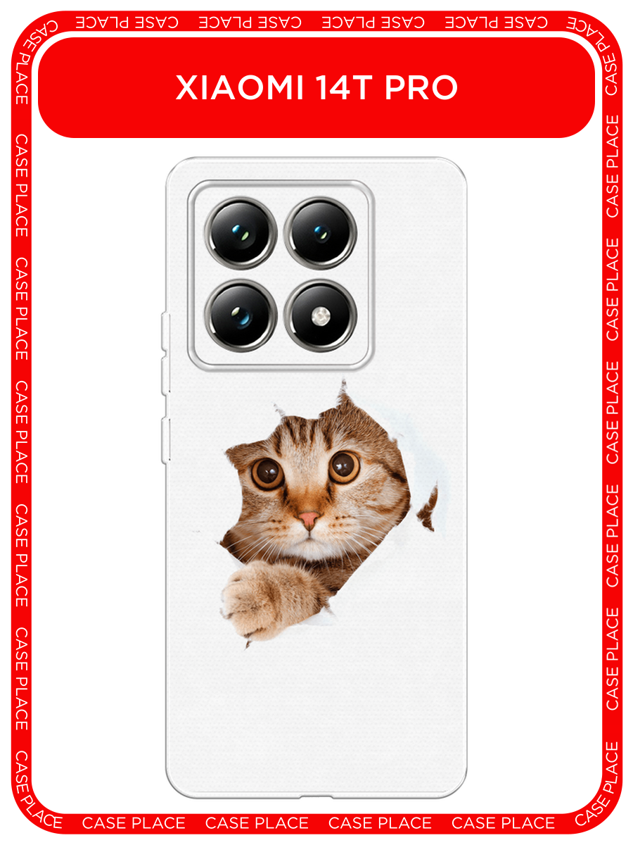 Чехол на Xiaomi 14T Pro / Сяоми 14T Про с принтом Кот и бумага