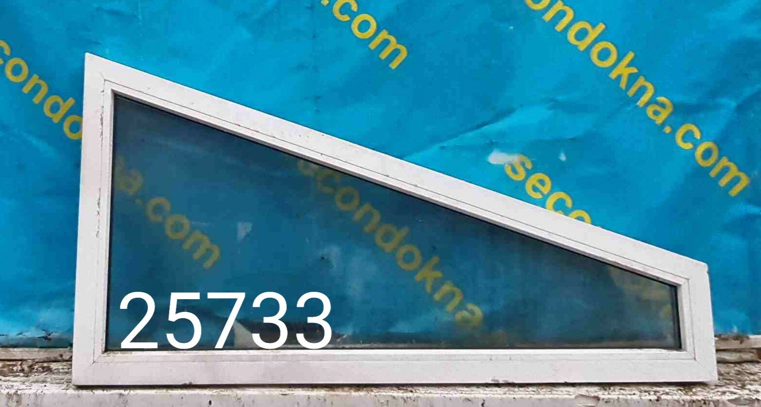 Пластиковое окно Б/У 680(в)х1300(ш)