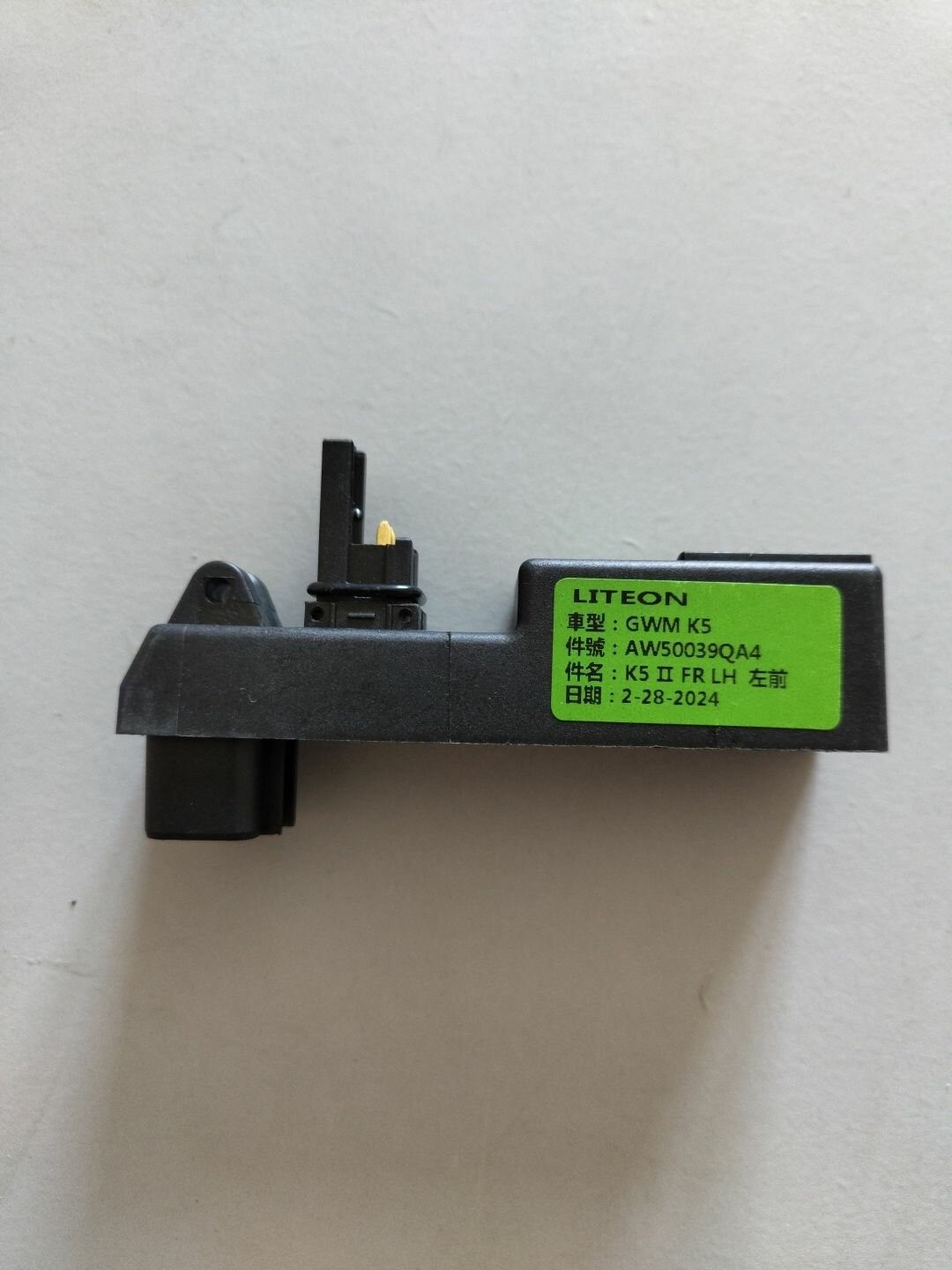 Модуль стеклоподъемника передней левой двери Great Wall HOVER H3 / H5 6104101XK80XA