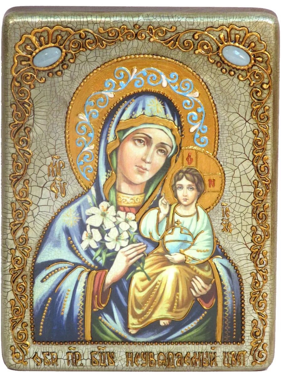Подарочная икона Пресвятой Богородицы Неувядаемый Цвет на доске из черного дуба 15х20 см