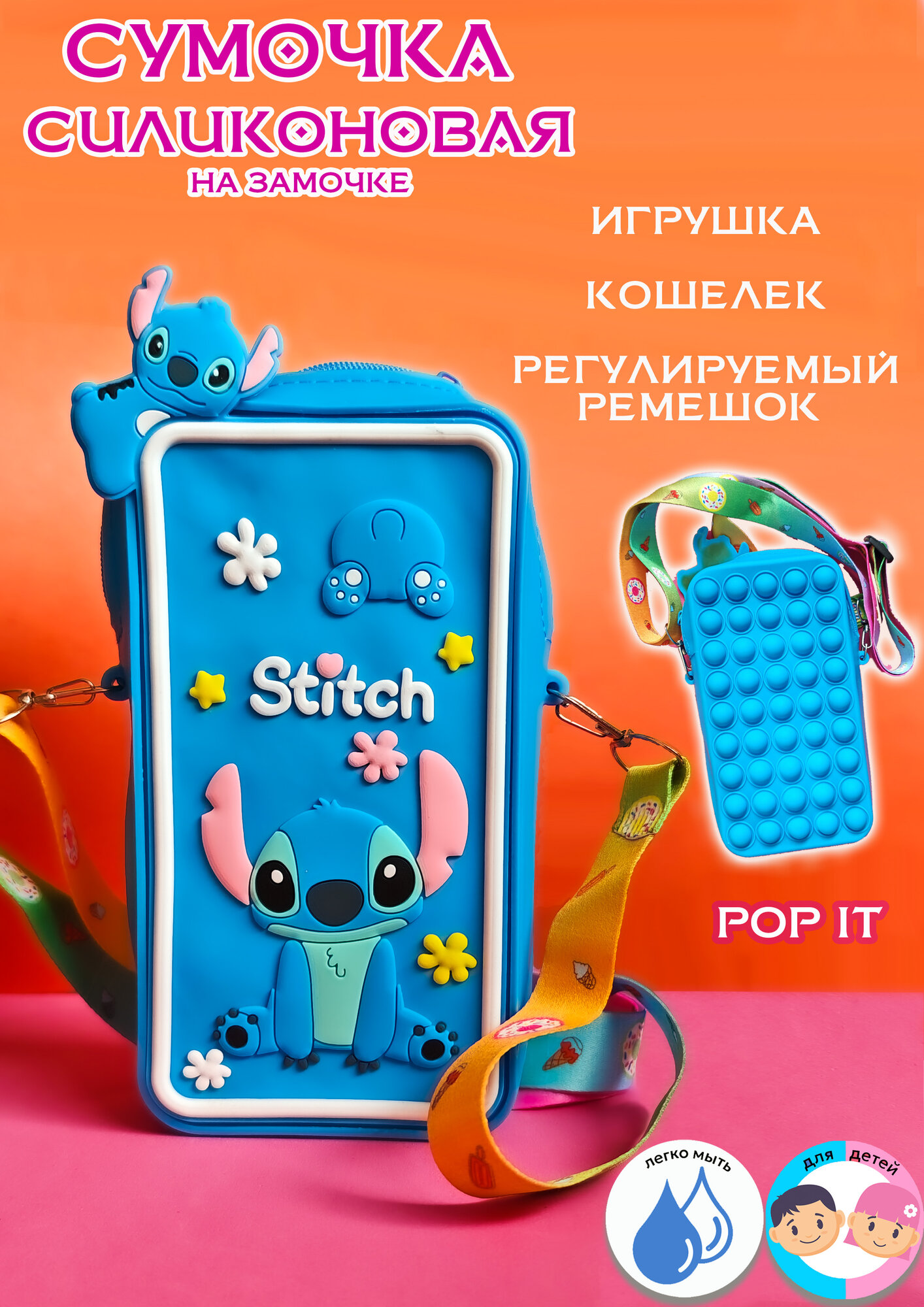 Сумка кросс-боди