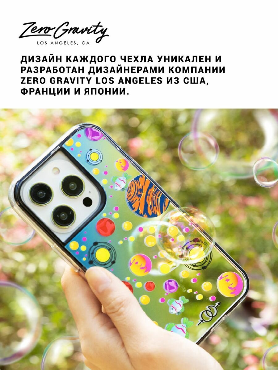 Зеркальный Magsafe чехол на IPhone 15 Plus, 15 PRO MAX, 14 Plus, 14 PRO MAX, COSMIC BUBBLE, ZG 810042913134 — фото 1
