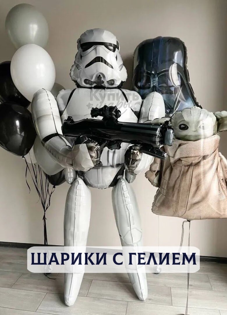 Воздушные шары с гелием, шарики воздушные "Для мужчины" №718