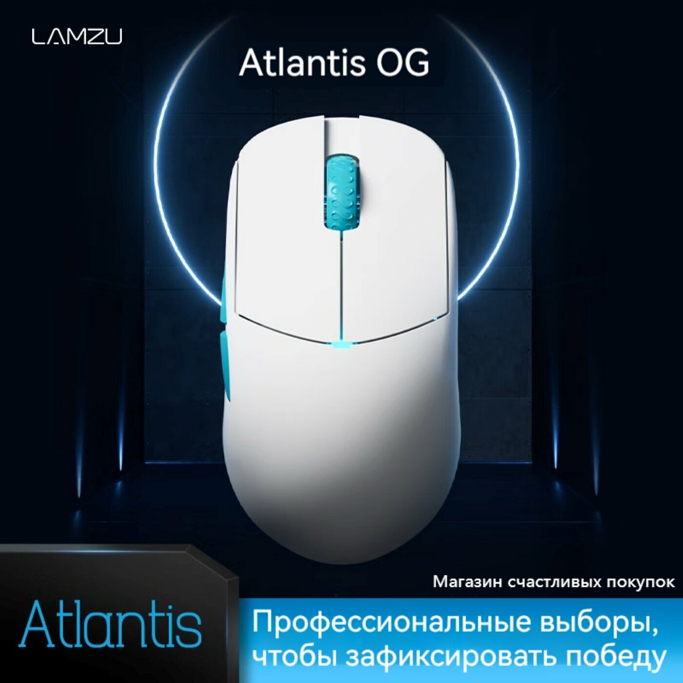 Беспроводная игровая мышь LAMZU Atlantis OG V2 Pro, поддерживающая разрешение до 4k (57g, PAW3395, 26000 точек на дюйм)белое