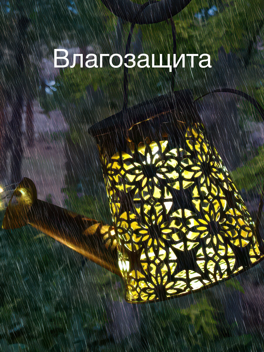 Уличный светильник — фото 1