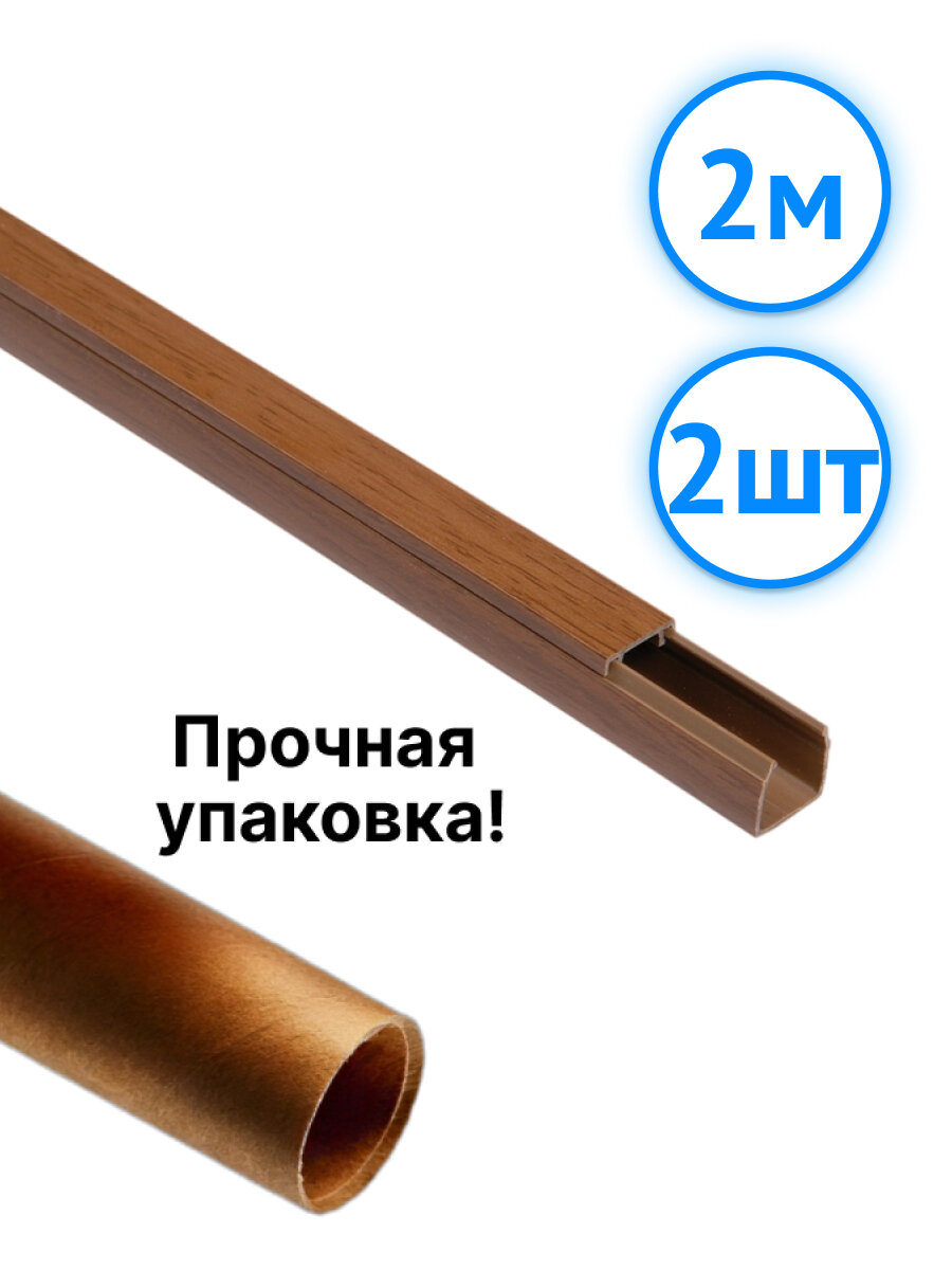 Кабельный канал IEK "Элекор" 40x25 магистральный дуб CKK10-040-025-1-K24 2 шт. по 2 м.