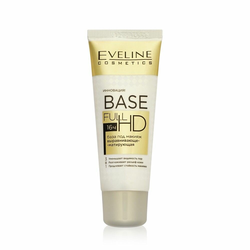 База под макияж Eveline Base Full HD 16h 4 в 1, 30 мл