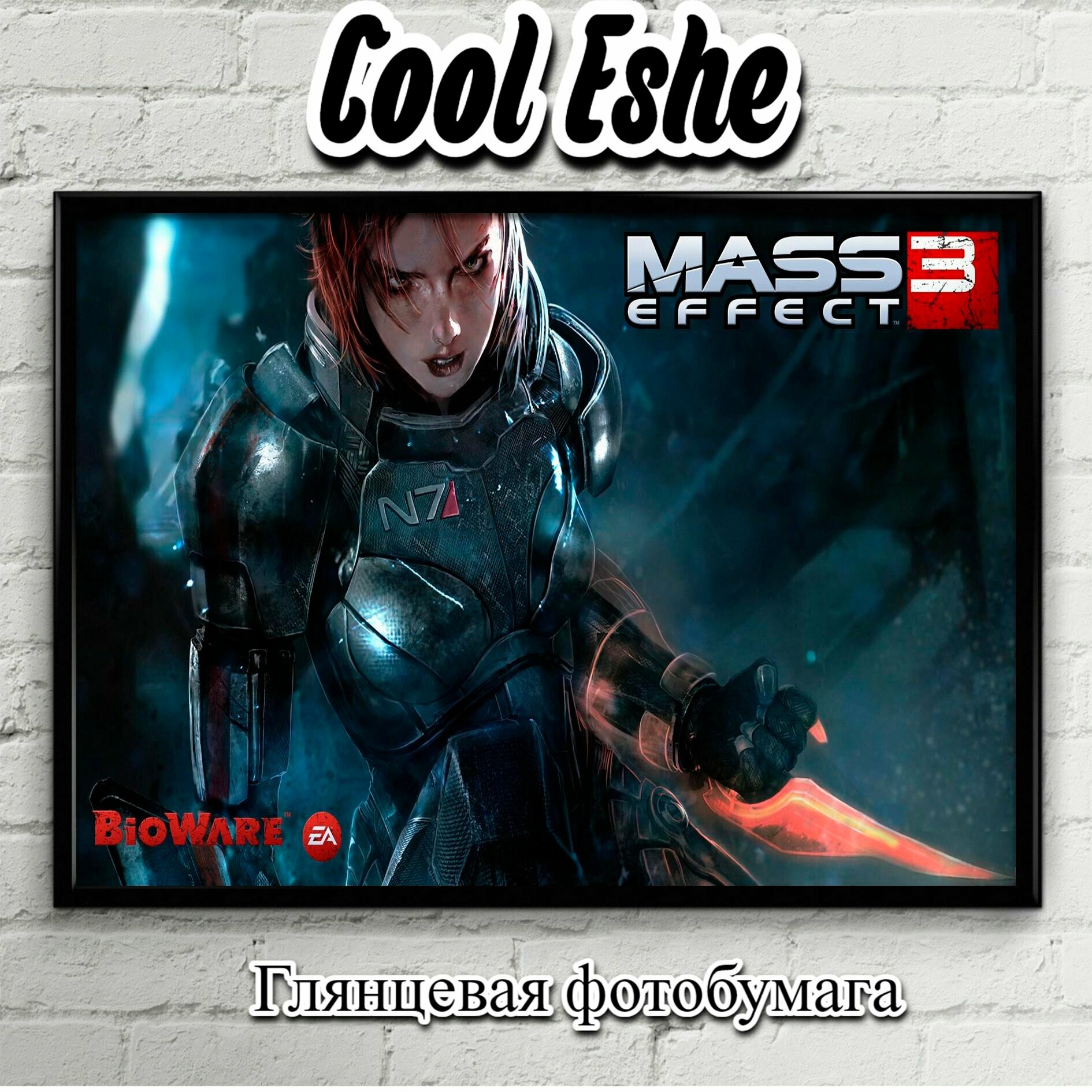 Постер "mass effect 3 extended cut " из коллекции "Игры" А4