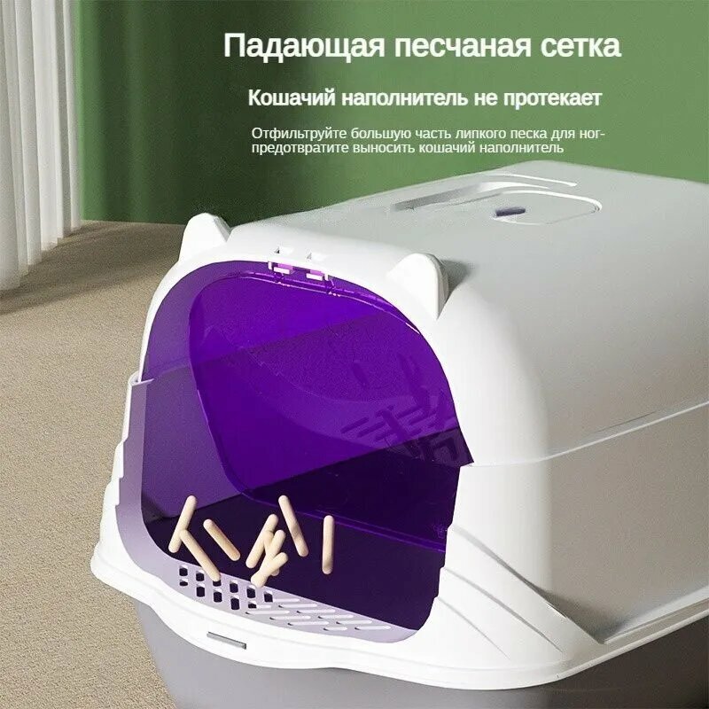 Туалет для животных — фото 1