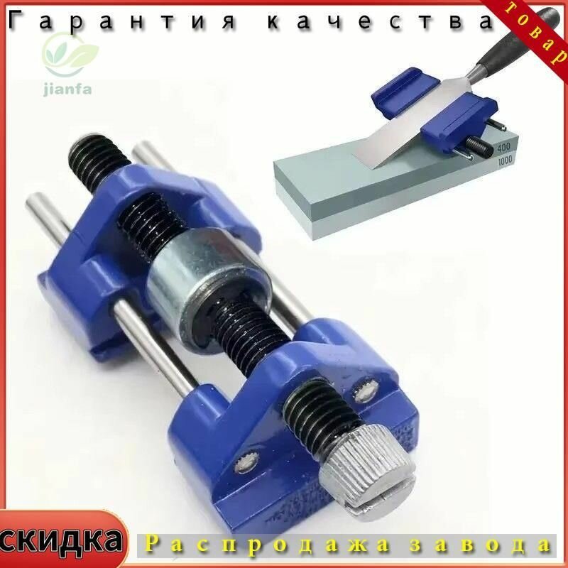 Станок для заточки ножей