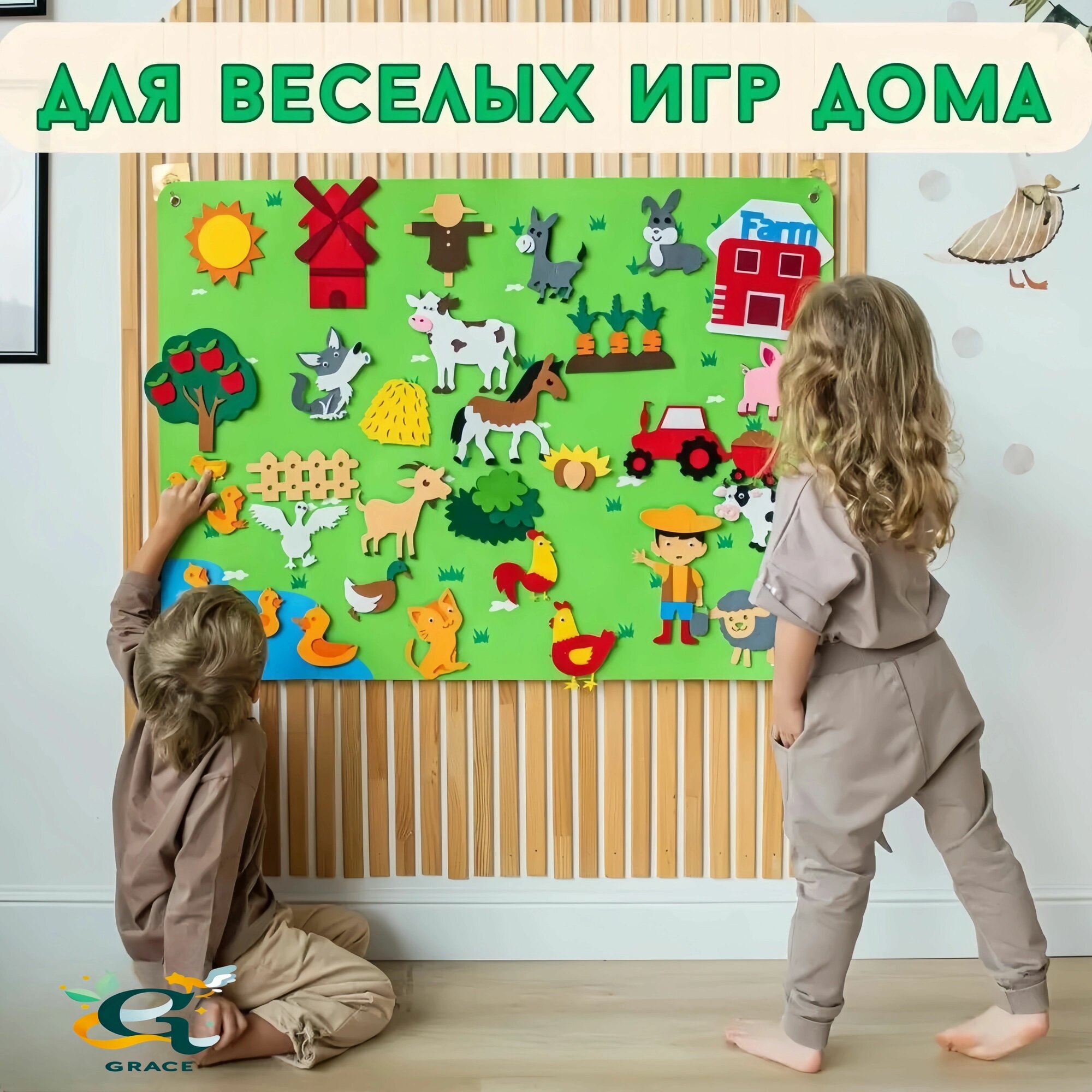 Игрушка сортер развивающая из фетра Ферма Grace