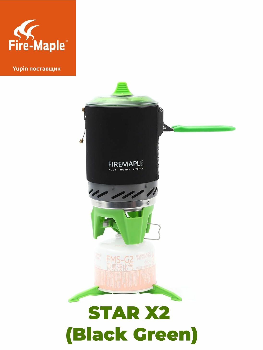 FireMaple STAR X2 (Black Green)(Не содержит газовых баллонов)