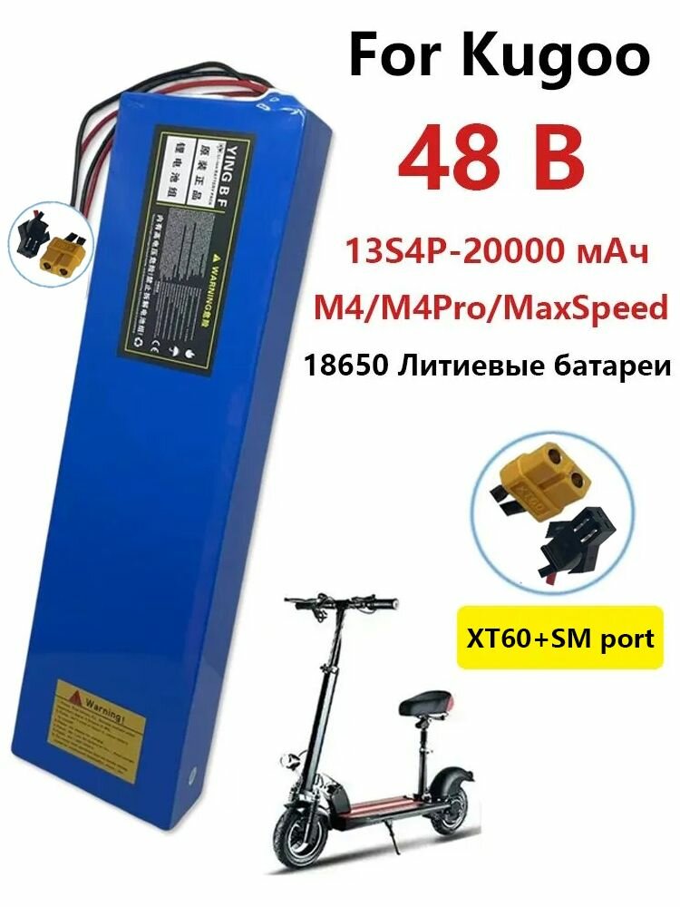 Аксессуары для гироскутера, моноколеса