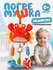 Мобиль