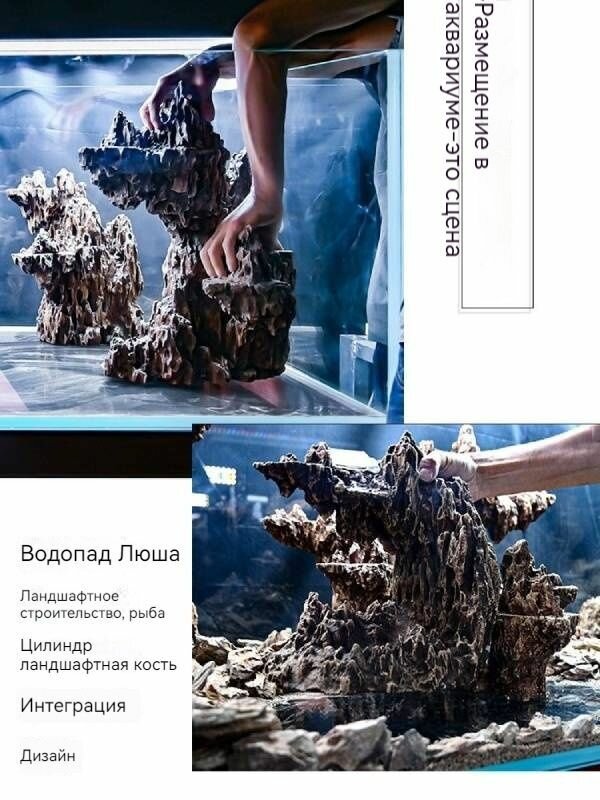 Аквариум с водопадом — фото 1