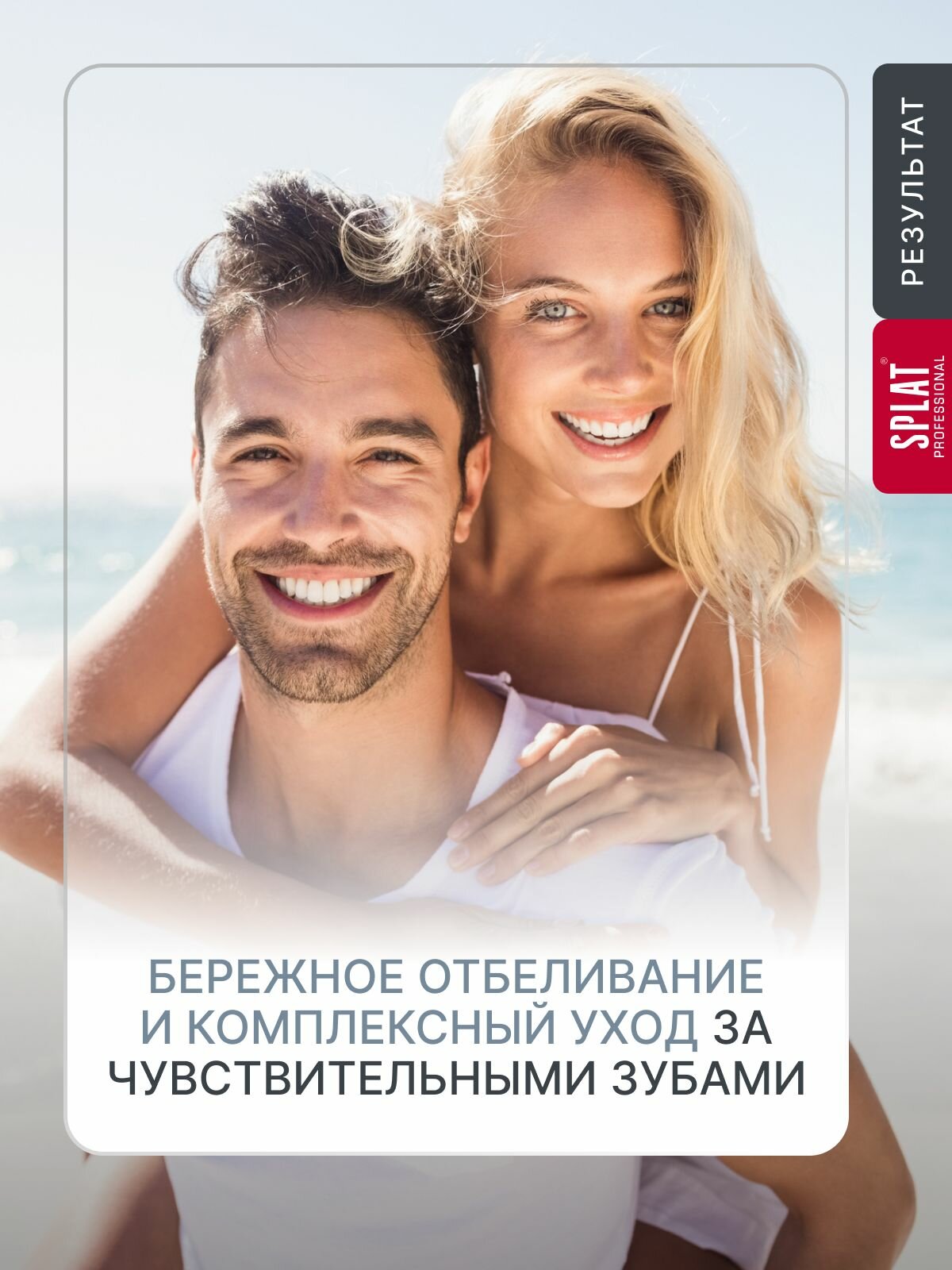 Набор зубных паст — фото 1