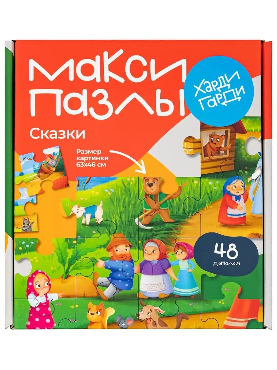 Макси Пазлы для малышей Сказки YZ