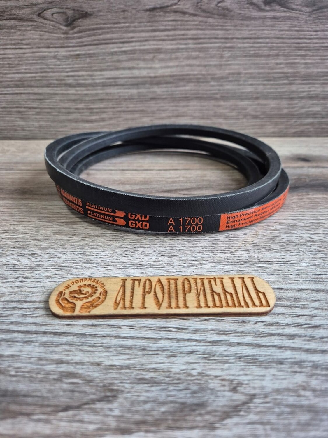 Ремень ADAMANTIS А-1700