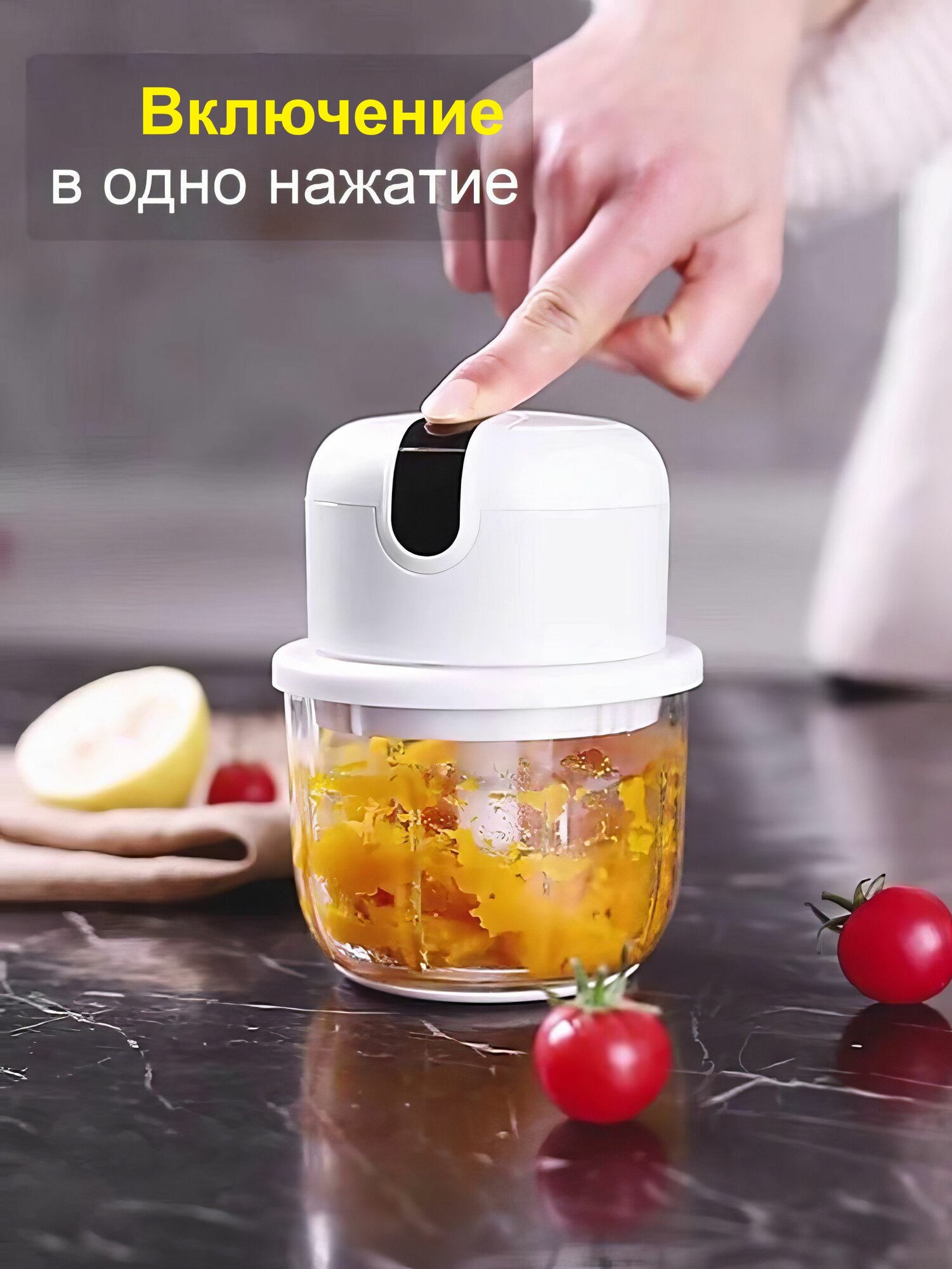 Электрический измельчитель чеснока идеи жизни, белый, 300 мл