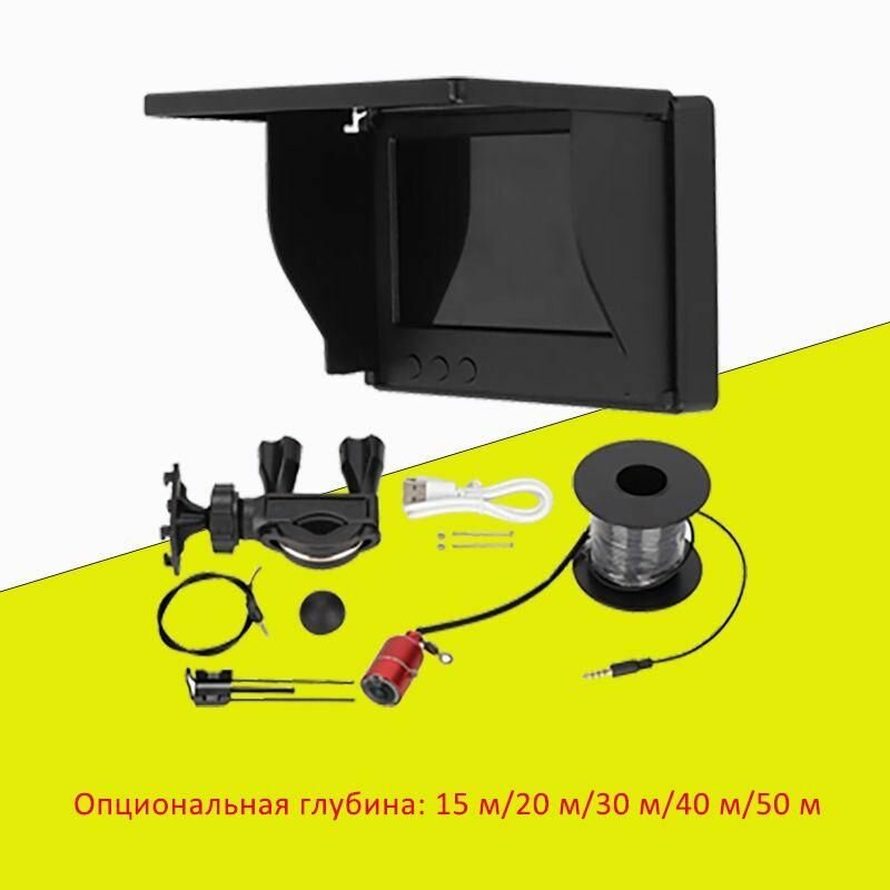 Подводные видеокамеры, летняя/зимняя рыбалка, экран 4,3 дюйма, видеокабель 15 м