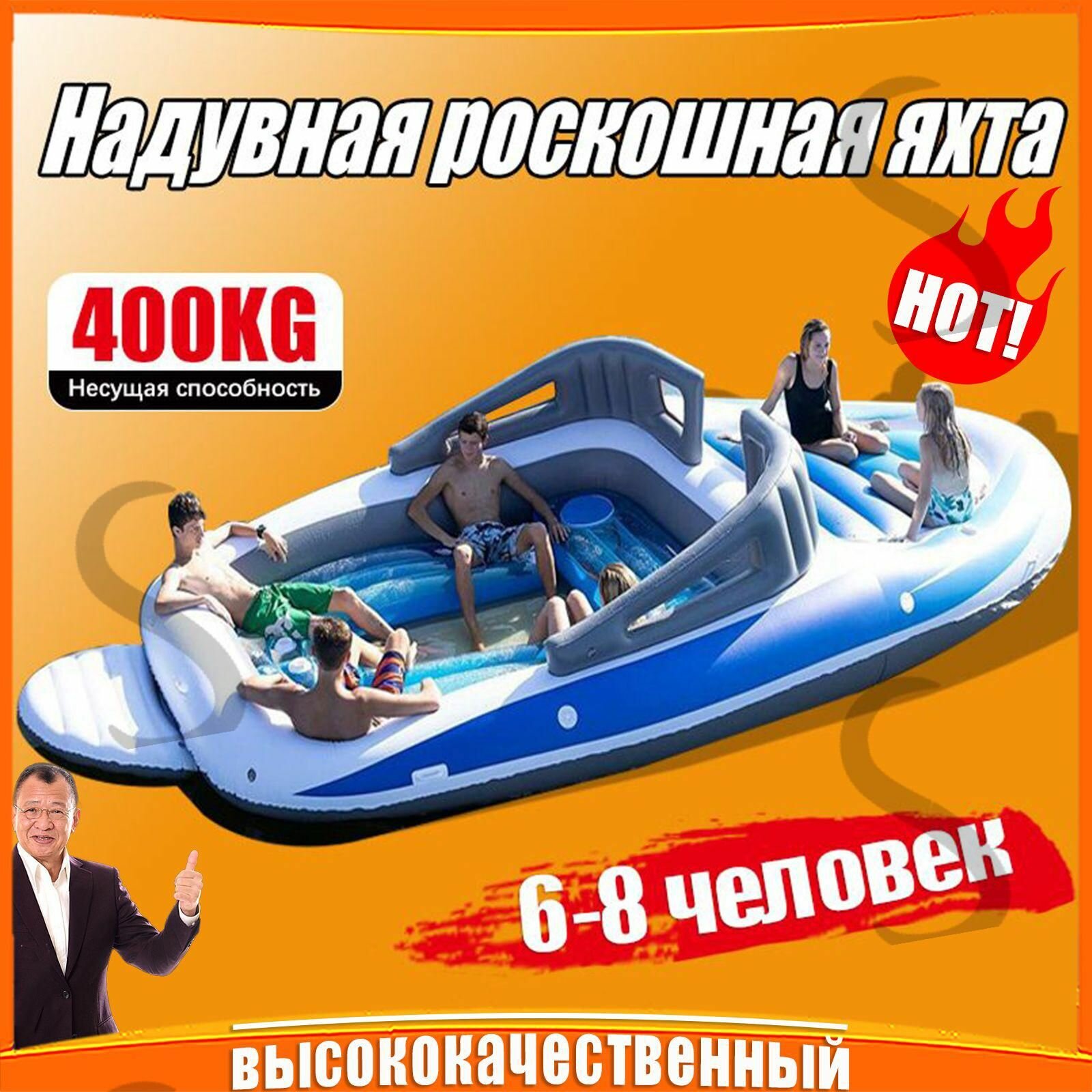 Каяк 400х210 см