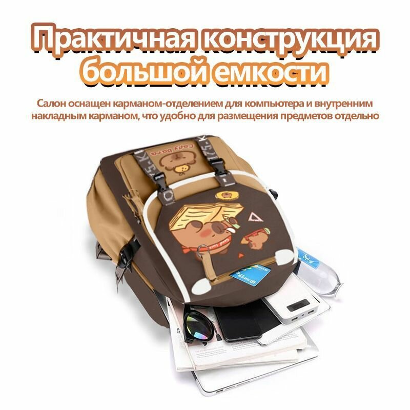 Сумка школьная — фото 1