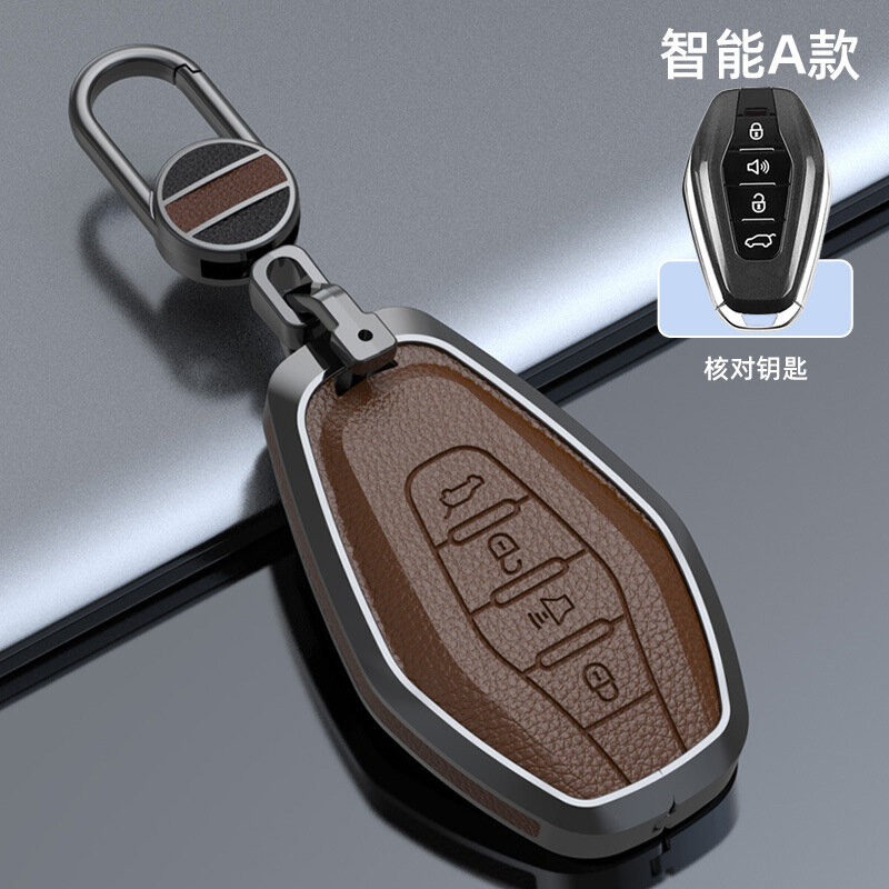 Чехол на ключ Джетур Дашинг, Чехол для ключа Jetour Dashing Защита Аксессуары